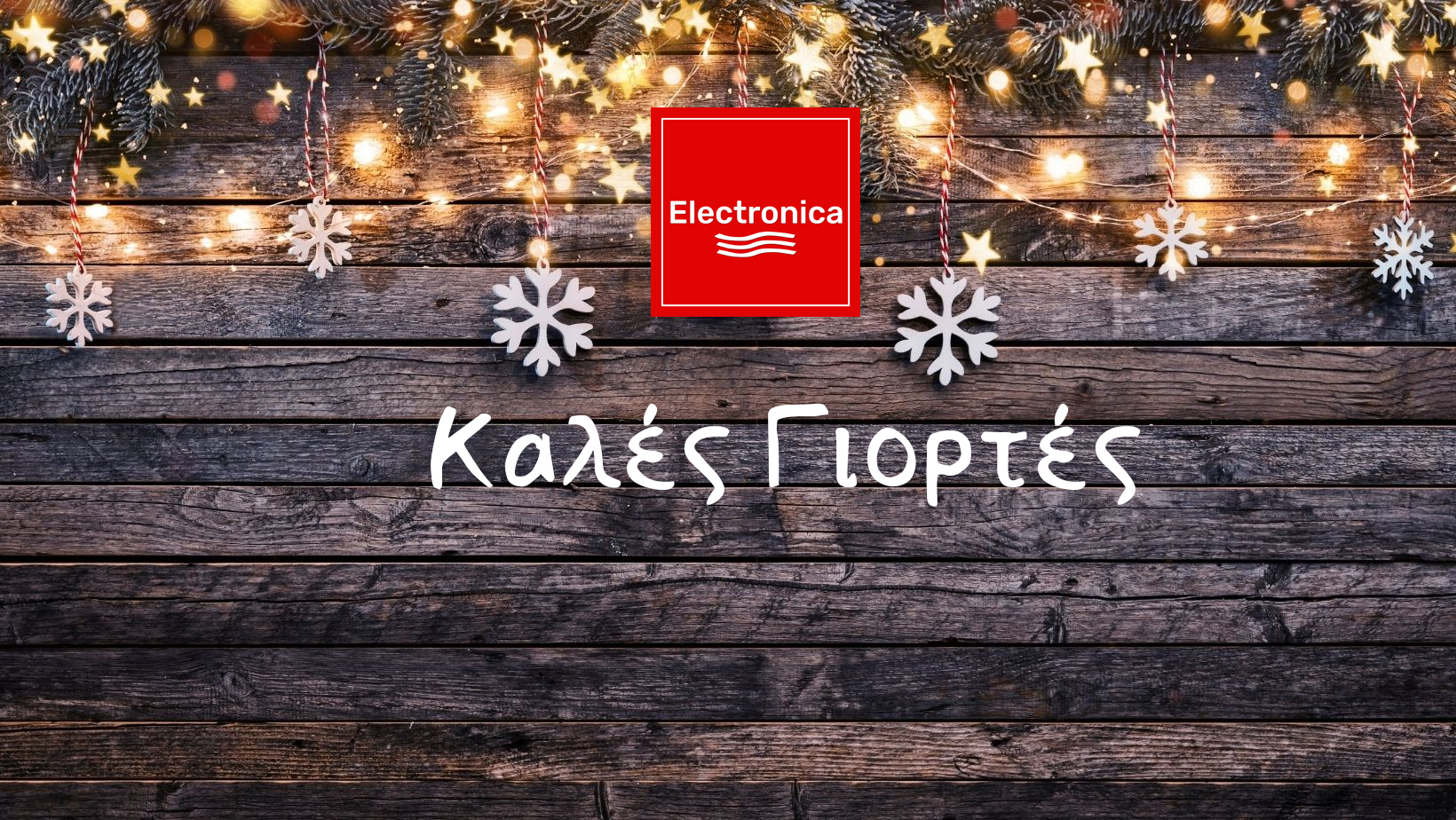 Electronica Α.Ε - Air-condition - Κλιματιστικά - Λέβητες ξύλου ...